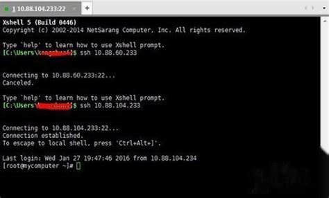 Xshell上传文件 Xshell6上传文件到linuxxshell传文件命令