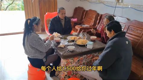 小勇老姐带全家来拜早年给父母每人1500元神秘姐夫却不愿露脸牛哥点评 YouTube
