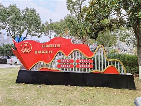 北仑区首个双拥主题公园正式亮相