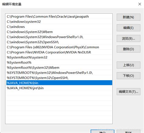 关于java Jdk 1602的安装全过程详解(虚空万藏)jdk1602 Csdn博客 关于java Jdk 1602的安装全过程详解(虚空万藏)jdk1602 Csdn博客