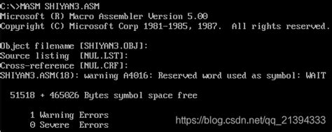 微机实验课 实验三中断程序设计西南科技大学微机实验三中断程序设计 Csdn博客