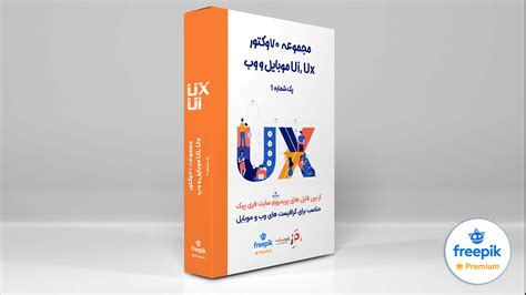 7۰ وکتور Ux و Ui ویژه گرافیست های موبایل و وب پک شماره ۱