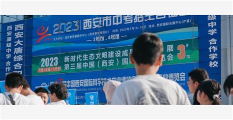 西安发布重要信息3608名回流生不占用原定招生计划 腾讯新闻