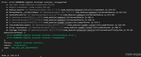 Node版本过高导致vue Cli项目无法运行error Error0308010cdigital Envelope Routines