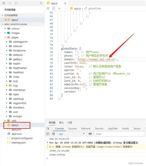 一个手机开门、小程序开门、扫码开门系统案例微信扫码开门小程序 Csdn博客