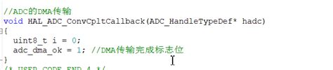 stm32的adc dma多通道转换的时候数据错位的解决方法。 gd32三重adc dma数据错位 csdn博客