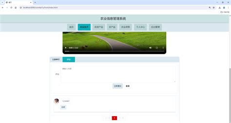 基于ssm的农业信息管理系统，农产品管理系统，附源码 数据库 论文 ppt，包远程安装调试 css的农业系统 csdn博客