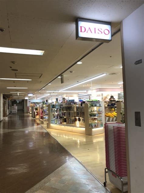 ザダイソー 五反田TOC店品川区西五反田エキテン
