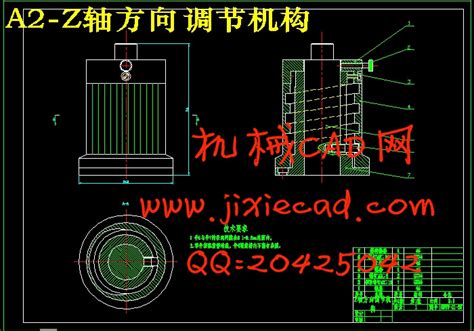 现代工业超精密结构设计【四维微调工作台的结构设计】【说明书 Cad】 机械cad网 机械工程论文 机械论文怎么写 机械工程资料哪里找 机械论文范文免费下载