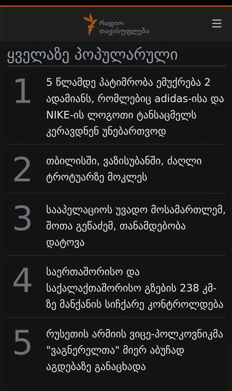 ეჰჰ R Rustaveli