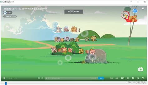 Qt6开发视频播放器（项目实战）qt6 视频播放器 项目总结 Csdn博客