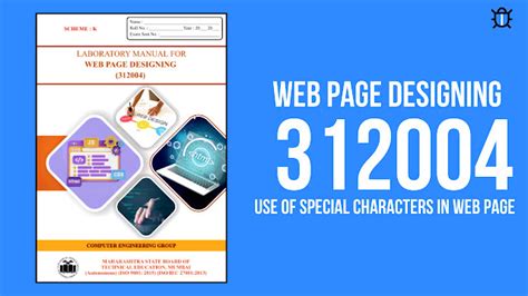 Web Page Designing 312004 Practical No7 Use Of Special Characters In