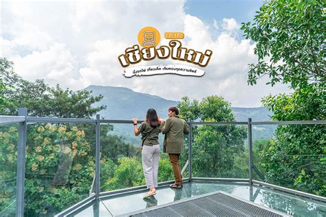 ทริป 2 วัน 1 คืน นั่งรถไฟเที่ยวเชียงใหม่ กินดี นอนดอย เที่ยวเด็ด เก็บครบทุกความชิลล์