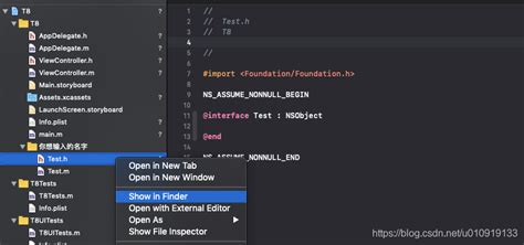Xcode1021 把h 和m文件加入工程里面的某个文件夹【可确保xcode界面看到的目录组织方式和真实文件系统看到的一致】的步骤图解 Xcode1021 把h 和m文件加入工程里面的某个文件夹【可确保xcode界面看到的目录组织方式和真实文件系统看到的一致】的步骤图解