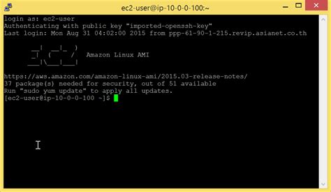 Remote Linux Go Sky