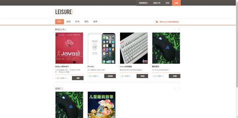10个优质的java练手项目 知乎
