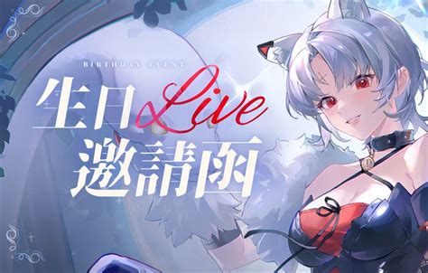 视听盛宴！生唱现场！黑泽诺亚noir生日回纯享版 黑泽诺亚noir 黑泽诺亚noir 哔哩哔哩视频