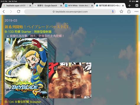 Pin De Anton Au En Beyblade