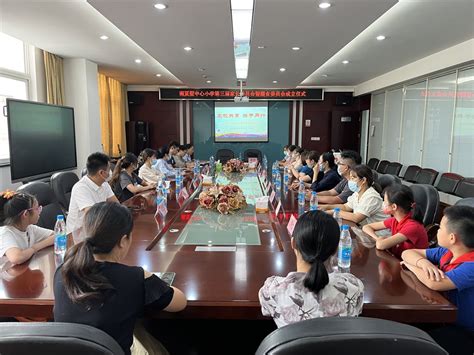 南小举行第三届家委会暨膳食委员会成立仪式 营养膳食 常州市武进区南夏墅中心小学
