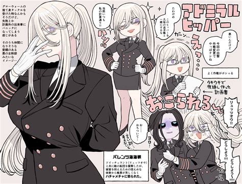絵 ドイツまとめ④ 青鈍海楼