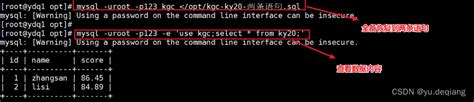 【mysql】mysql之备份与恢复mysql之mysqldump备份和恢复 Csdn博客