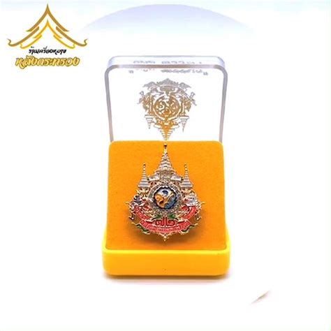 เข็มติดอกระลึก72พรรษางานฉลุเข็มกลัดและแม่เหล็ก พร้อมส่ง Th