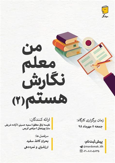 Azadeh Sharifi Posted On Linkedin