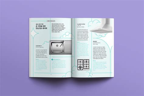 디자인퍼플 Wells Letter