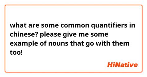 What Are Some Common Quantifiers In Chinese Please Give Me Some Example Of Nouns That Go With