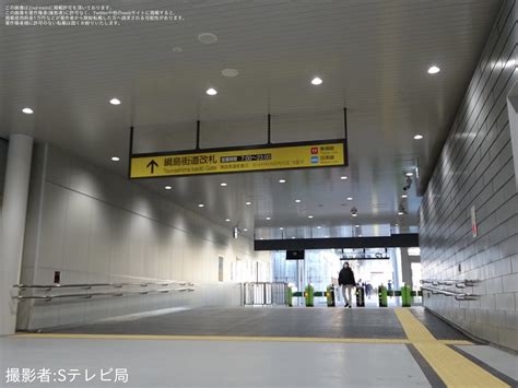 2nd Train 【jr東】「武蔵小杉駅 綱島街道改札」供用開始の写真 Topicphotoid 84886
