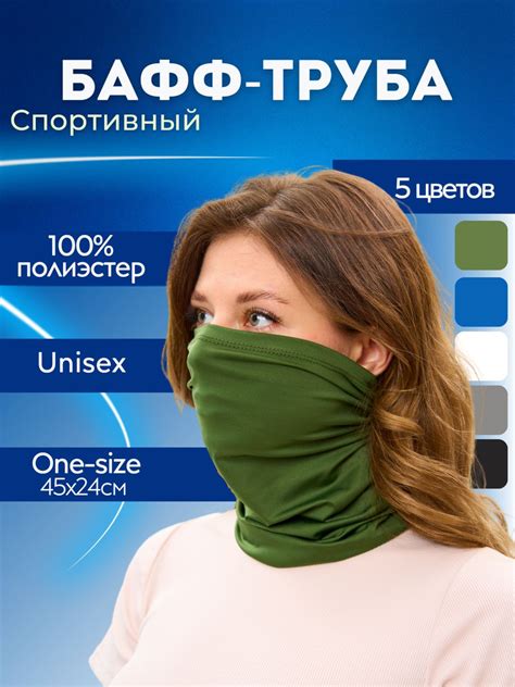 Бандана купить на Ozon по низкой цене 2747134995