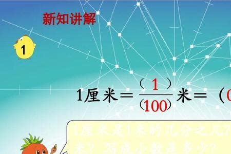 1亿立方米等于多少立方千米