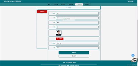 Javaie绿色城市垃圾分类监管系统源码开题报告绿色垃圾回收管理系统开题报告 Csdn博客 Javaie绿色城市垃圾分类监管系统源码开题报告绿色垃圾回收管理系统开题报告 Csdn博客