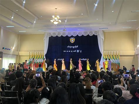 ပင်လုံတက္ကသိုလ်၌ ကာယအလှမယ် ပြိုင်ပွဲကျင်းပ Information And Public