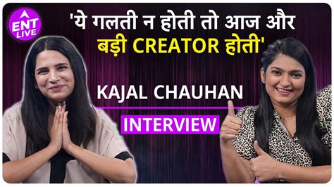 Kajal Chauhan Interview घरवालों से छुपकर Video बनाए झूठ बोल कर Delhi