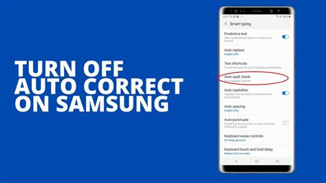 How To Turn Off Auto Correct And Predictive Text On Samsung Phone YouTube