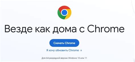 3 причины почему следует использовать браузер Google Chrome