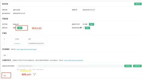 openAIchatGPT魔法SDK支持流式输出 DCloud 插件市场