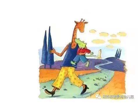 一本绘本故事就搞定——儿童婚姻敏感期
