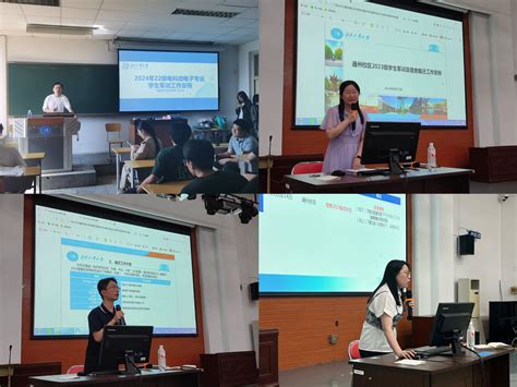 【信息 征兵军训】点燃青春热情，锤炼意志品质——2024年信息科学技术学院召开学生军训动员会暨征兵宣讲会 北京工业大学信息科学技术学院