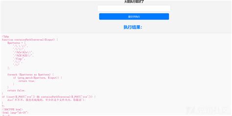 2024 Polarctf 冬季个人挑战赛 Web Wpcreeper Ctf Csdn博客