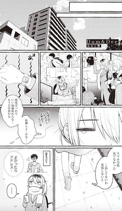 Futago Yuri Ecchi Anthology Manga Animeclickit