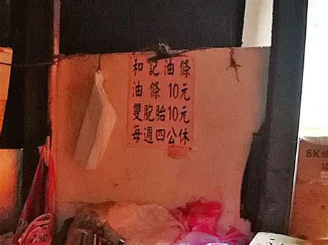 金門美食總整理 Choyce 金門觀光旅遊網
