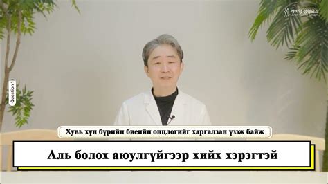 Хөхний мэс заслын дараах мэдрэмж мэс заслын өмнө мэдэж байх ёстой