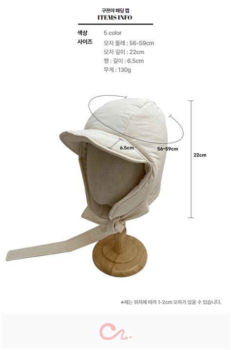 구쯔야 패딩모자 버킷햇 트루퍼햇 겨울 패딩 바라클라바 방한모자 군밤모자 스키모자 귀도리 방한모 스키장모자
