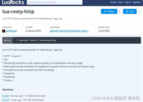 Openresty从入门到精通04 如何管理第三方包？从包管理工具luarocks和opm说起openresty 三方库 Csdn博客