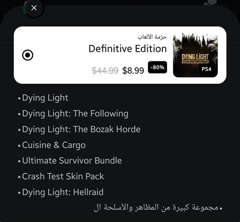 Dying light 1 the definitive edition on sale , playstation : r/dyinglight