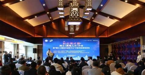 落户云南 自然资源部自然生态系统碳汇工程技术创新中心正式运行腾讯新闻