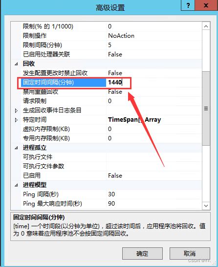 在windows server环境让iis上支持高并发 iis并发连接数设置 csdn博客