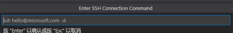 VSCODE 远程开发 知乎